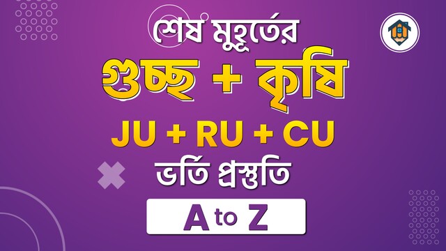 All Courses - BondiPathshala.com.bd